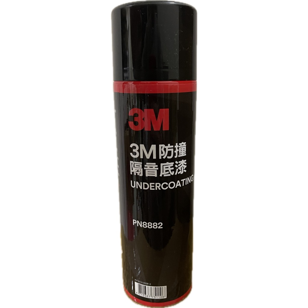3M 8882防撞隔音底漆 PN8882 | 蝦皮購物