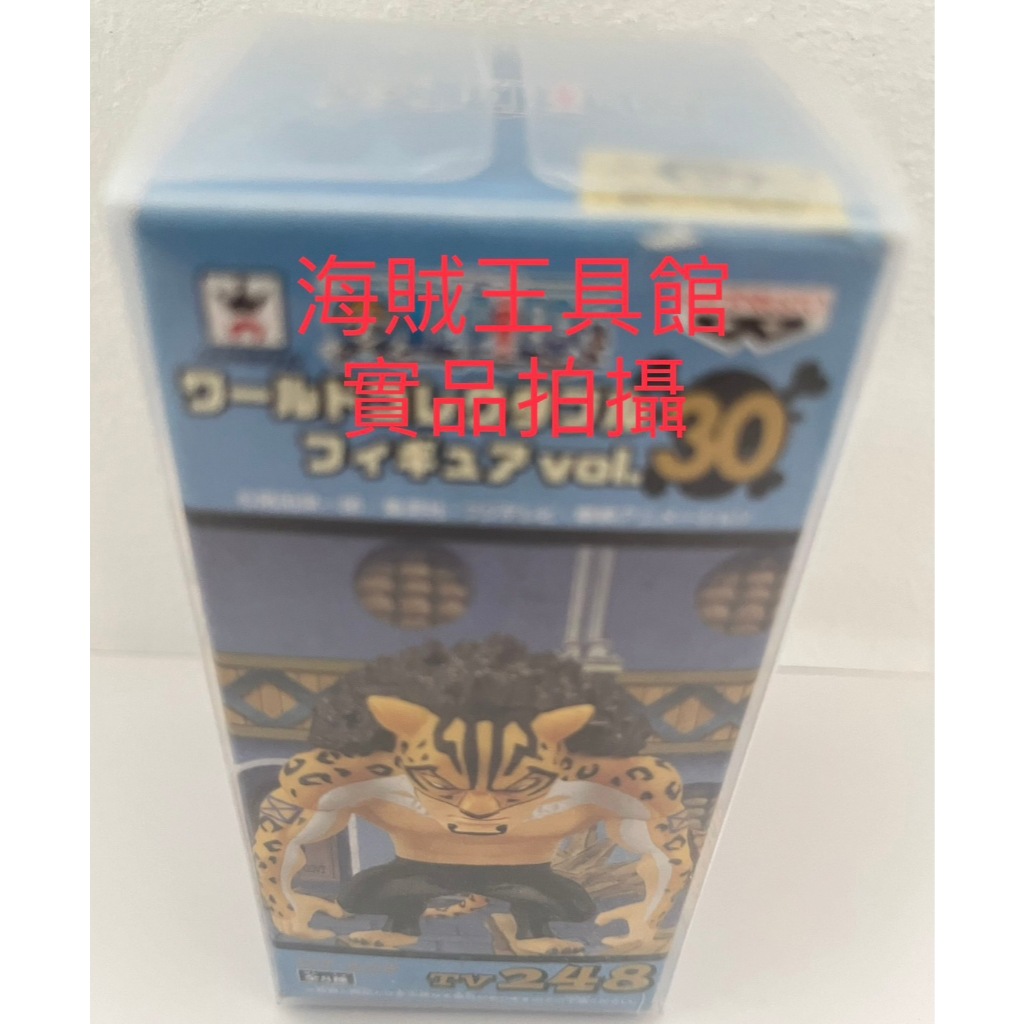 【海賊王具館】全新未拆 日版金證 WCF TV篇 VOL.30 司法島 CP9 路基 豹 人獸形態 TV248 最後1隻 | 蝦皮購物