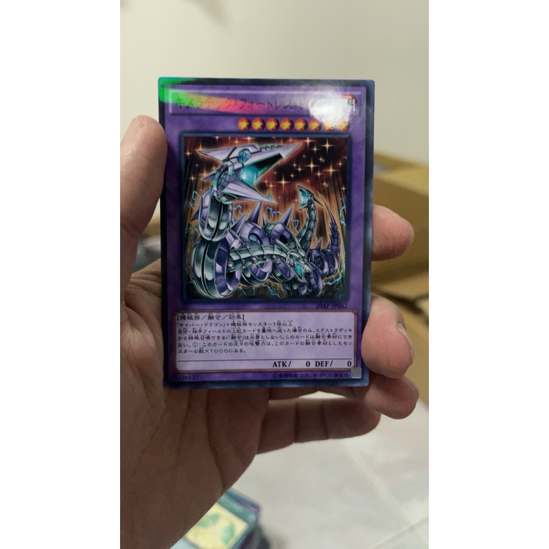 ～籃球人卡舖～ 遊戲王 20AP-JP042 奇美拉聚合要塞龍 (普鑽)，搜QCCP-JP022 | 蝦皮購物