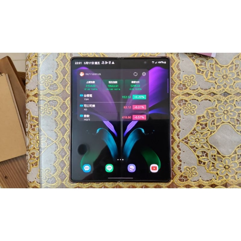 Samsung Z Fold2 12G/512G 金色-附贈多項配件，漂亮精緻的摺疊手機！超大螢幕120hz高刷三星 | 蝦皮購物