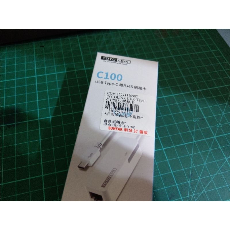 TOTOLINK C100 Type-C USB3.0網路卡 | 蝦皮購物