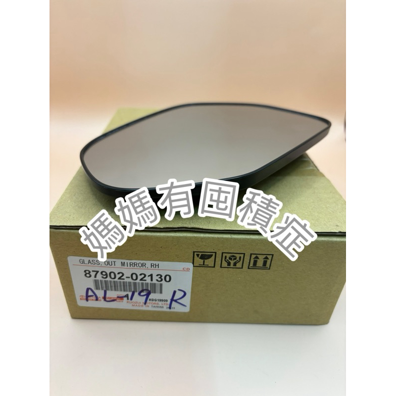 【媽媽有囤積症】後視鏡片 豐田 ALTIS 2019年~ 右邊87902-02130 左邊87907-02120 正廠 | 蝦皮購物