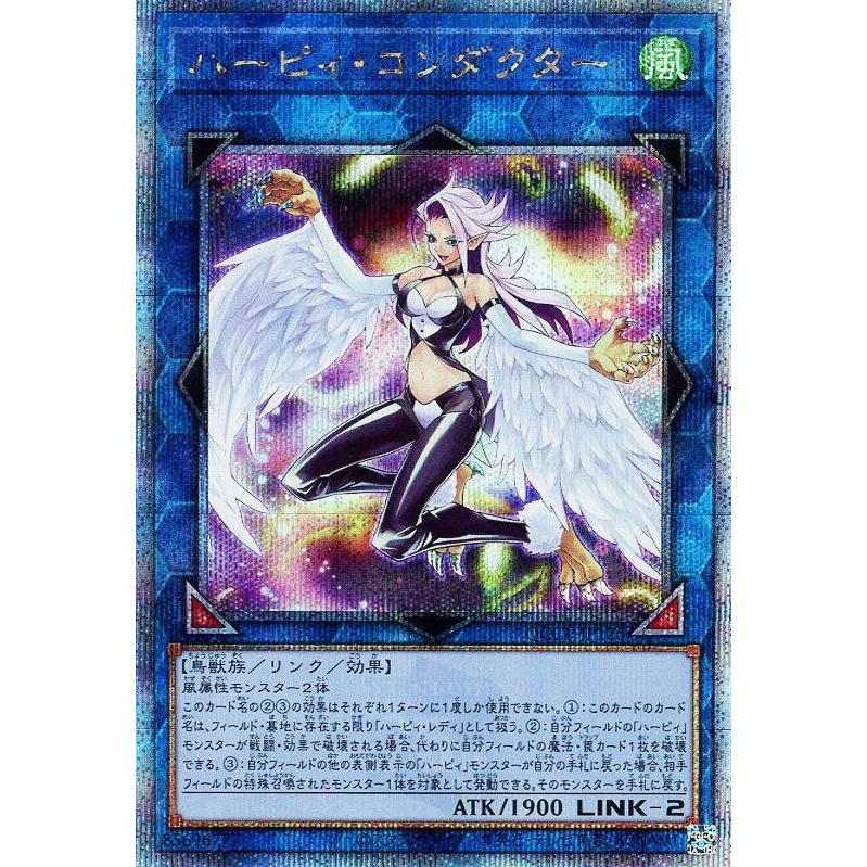 QCCP-JP125 神鷹指揮家 金鑽 日紙 | 蝦皮購物