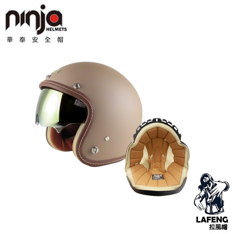 🔥拉風帽🔥華泰安全帽 NINJA K-806A+ K-806SA+ 醺砂美學 無甲醇 涼感 內襯 清洗 替換 透氣網布 | 蝦皮購物