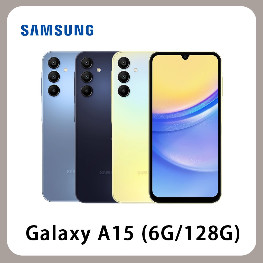 SAMSUNG 三星 Galaxy A15 (6G/128G) 全新 公司貨 原廠保固 三星手機 | 蝦皮購物