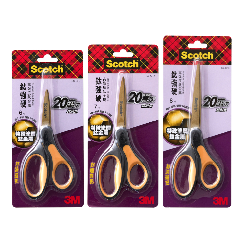 含稅附發票【奇奇文具】3M SS-GT6 SS-GT7 SS-GT8 超銳利鈦金屬事務剪刀 | 蝦皮購物