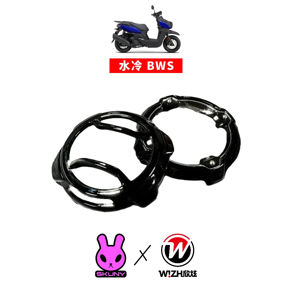 【SKUNY】大燈框｜水冷BWS ｜2020｜黑 / 紅｜W!ZH 欣炫｜非現貨 | 蝦皮購物