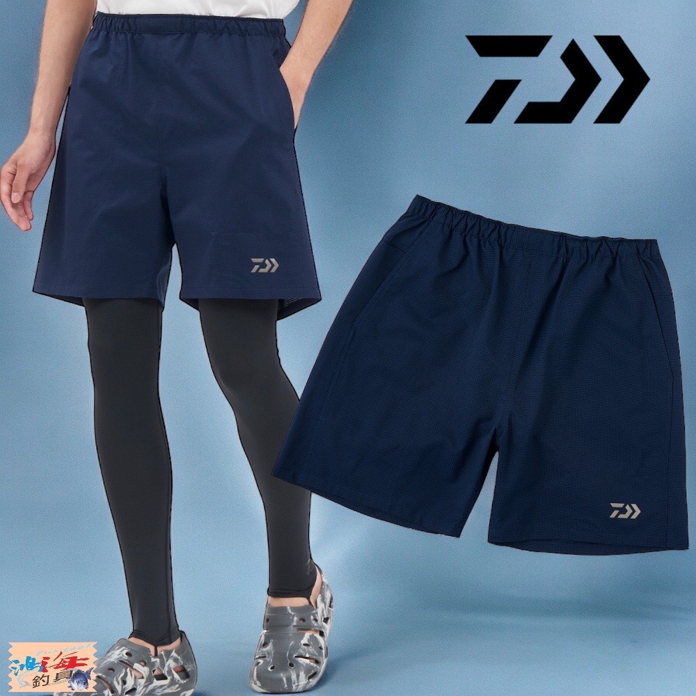 中壢鴻海釣具《DAIWA》 DP-8924 藍色防潑水x彈性x透氣短褲-(24年款) | 蝦皮購物