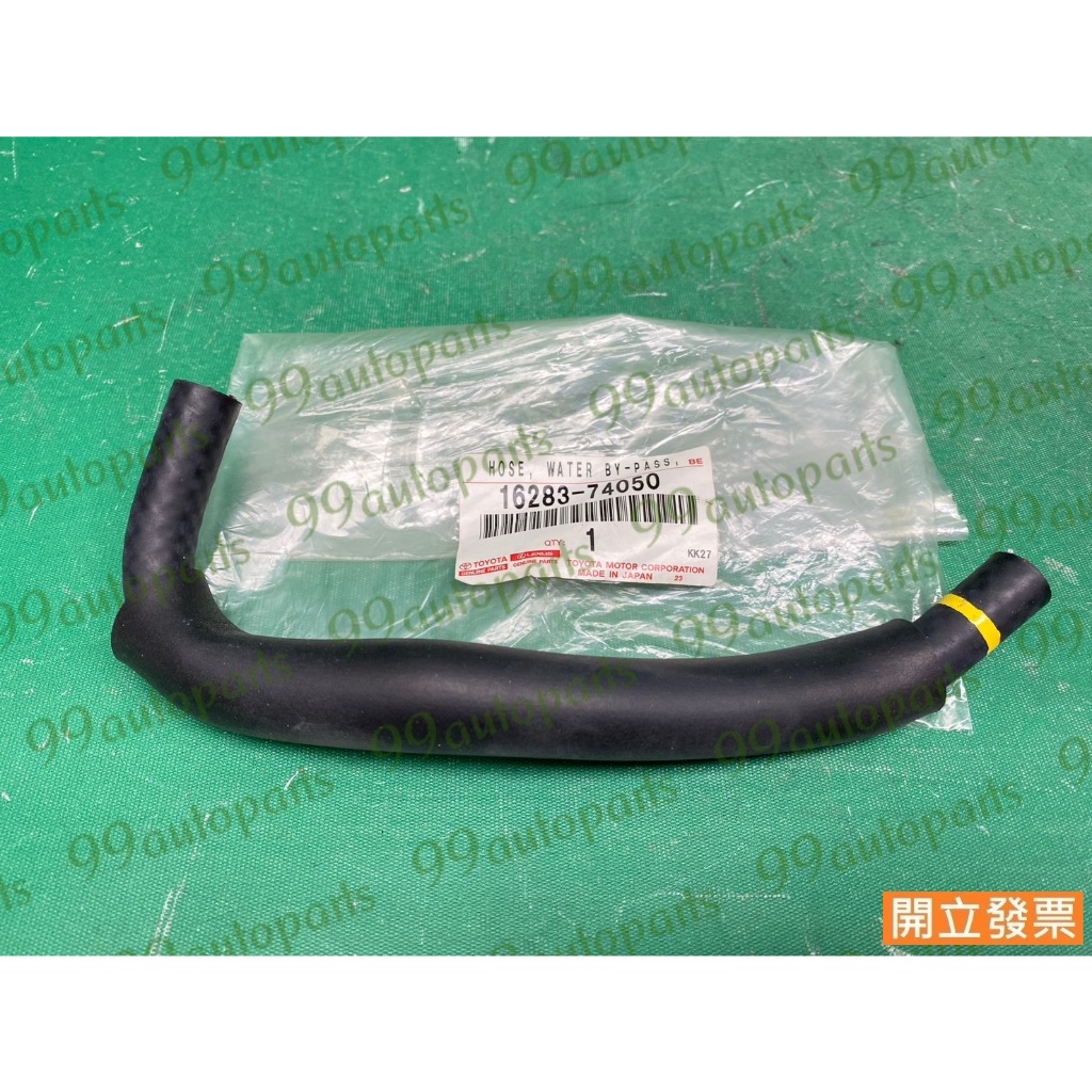 【汽車零件專家】豐田 RAV4 2.0 96-> 進水 16283-74050 水管 怠速閥水管 IAC水管 引擎水管 | 蝦皮購物