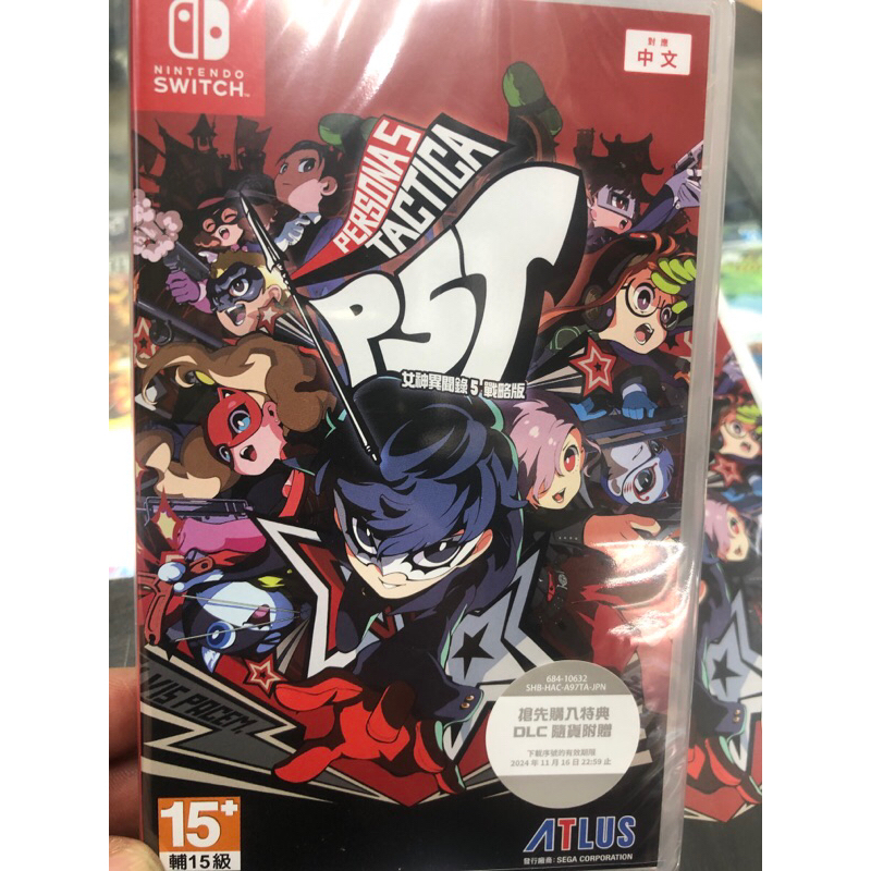 全新品 SWITCH NS 女神異聞錄5 戰略版 RPG PERSONA 5 TACTICA P5T 中文版 | 蝦皮購物