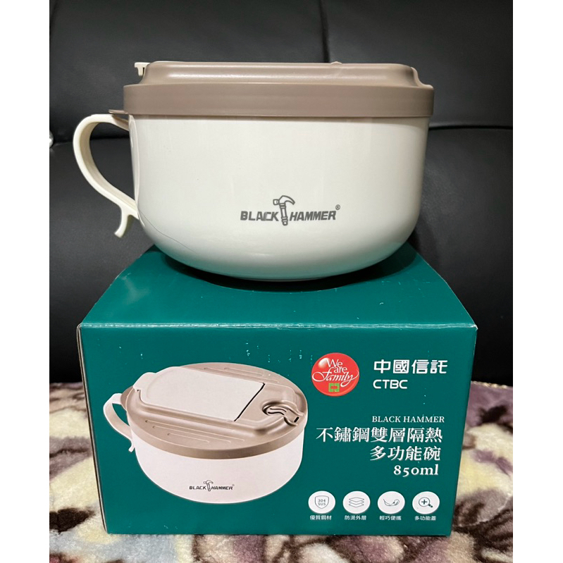 全新現貨 2024中國信託紀念品 不鏽鋼雙層隔熱#304多功能碗850ml 優質鋼材#304 防燙外層 輕鬆瀝水免開蓋 | 蝦皮購物