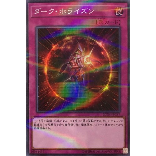 【小夫妻】遊戲王 20TH-JPC37 MVP1-JP026 黑暗境界線 (金亮KC紋) | 蝦皮購物