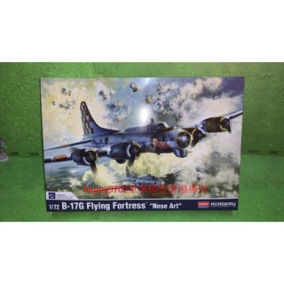 現貨 1/72 ACADEMY 美國空軍 B-17G 空中堡壘轟炸機 12414 | 蝦皮購物