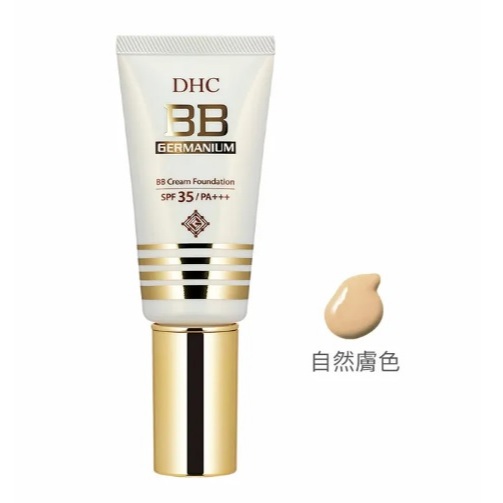 @瑪莉羊 DHC 頂級BB霜 ~2026' ~限量特惠 | 蝦皮購物