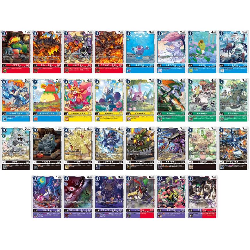 松梅桌遊舖 C卡 U卡 EX7- 系列 單卡 數碼寶貝 DIGIMON TCG 官方代理貨 | 蝦皮購物