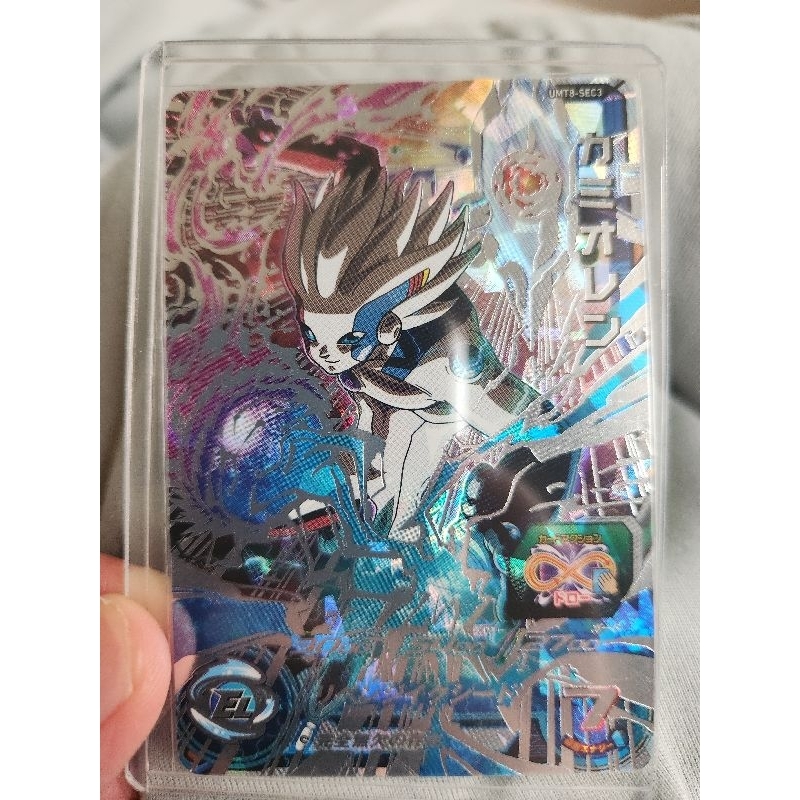 〔全賣場最低〕七龍珠英雄 UMT8-SEC3 隱藏 卡敏奧連 平面神盾 消費滿三千贈送一張隨機四星 | 蝦皮購物