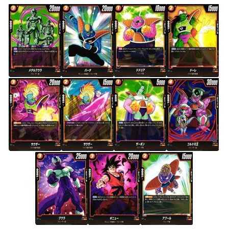 松梅桌遊舖 七龍珠 FB01 C 黃 亞普 基紐 克魯德大王 尚波 沙烏薩 特雷 多多利 巴特 金屬克維拉 DBSCG | 蝦皮購物