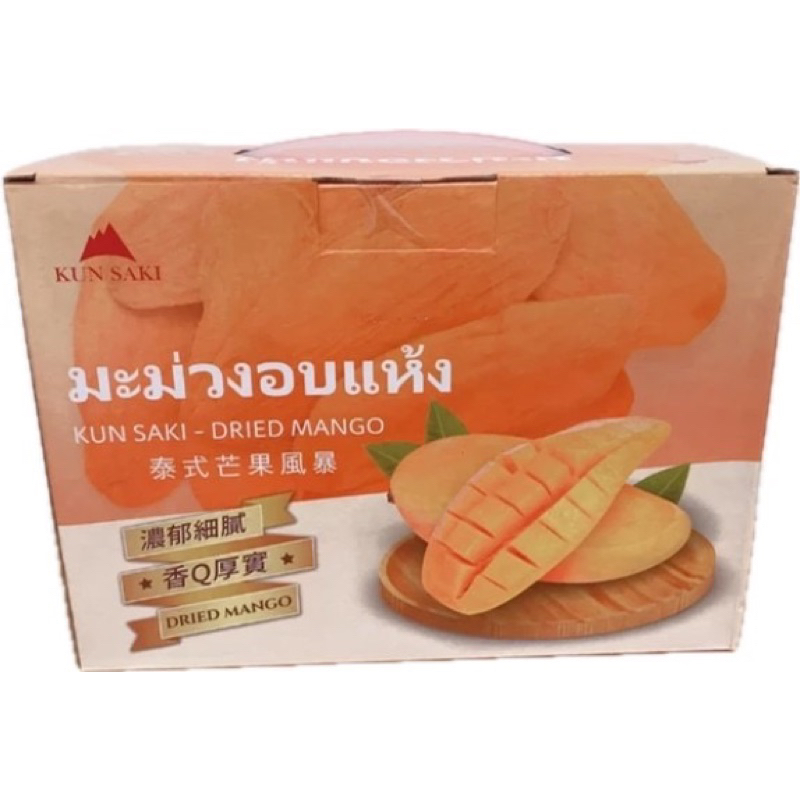 我最便宜之/泰國 泰式芒果風暴 芒果乾200g(40g*5包) | 蝦皮購物