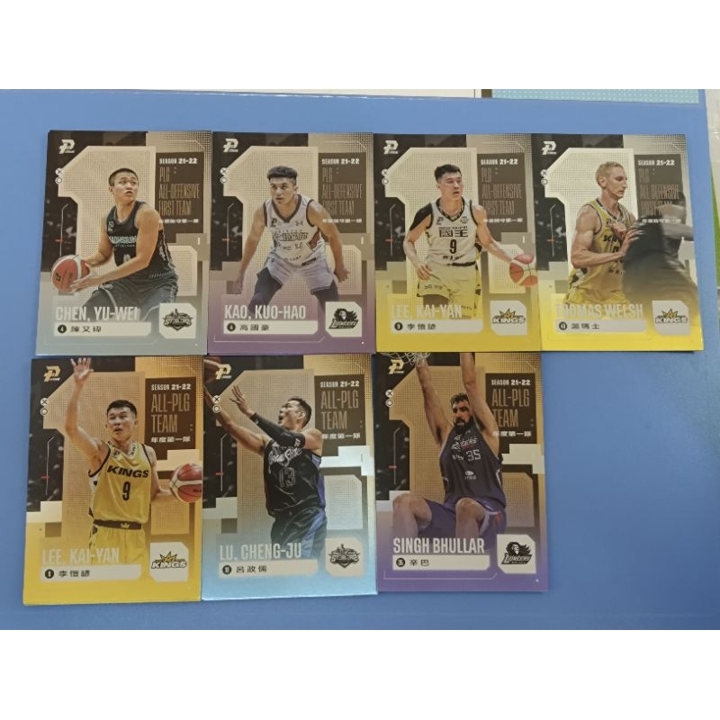 PLG 21-22年度防守第一隊（高國豪 陳又瑋 李愷諺 呂政儒 辛巴） 2022 P.LEAGUE+年度球員卡 | 蝦皮購物