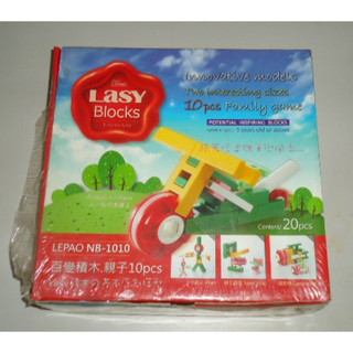 全新 / 未拆封 / Lasy Blocks 騎著哈雷機車兜風去 / 百變積木 親子 10 PCS / 65 折 | 蝦皮購物