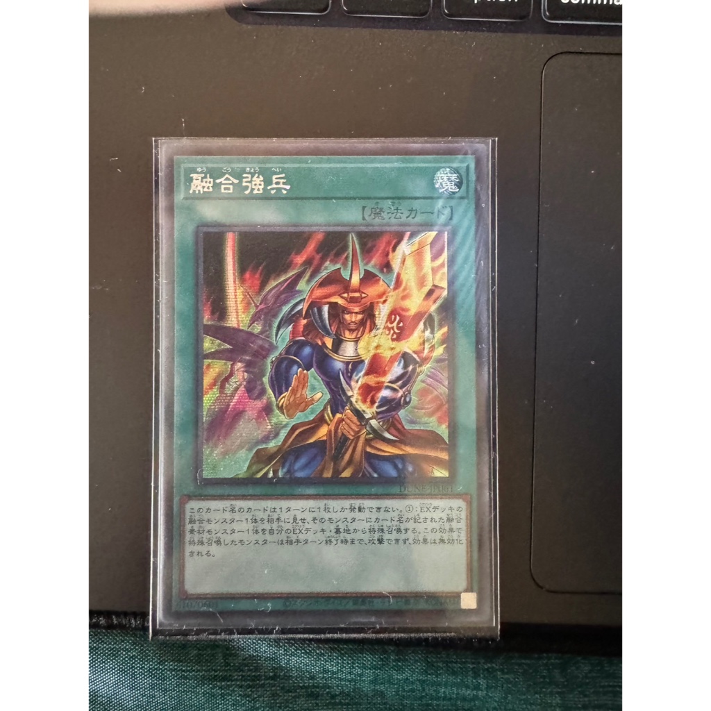 夏洛特卡舖 遊戲王 美品 融合強兵 DUNE-JP061 (半鑽) | 蝦皮購物