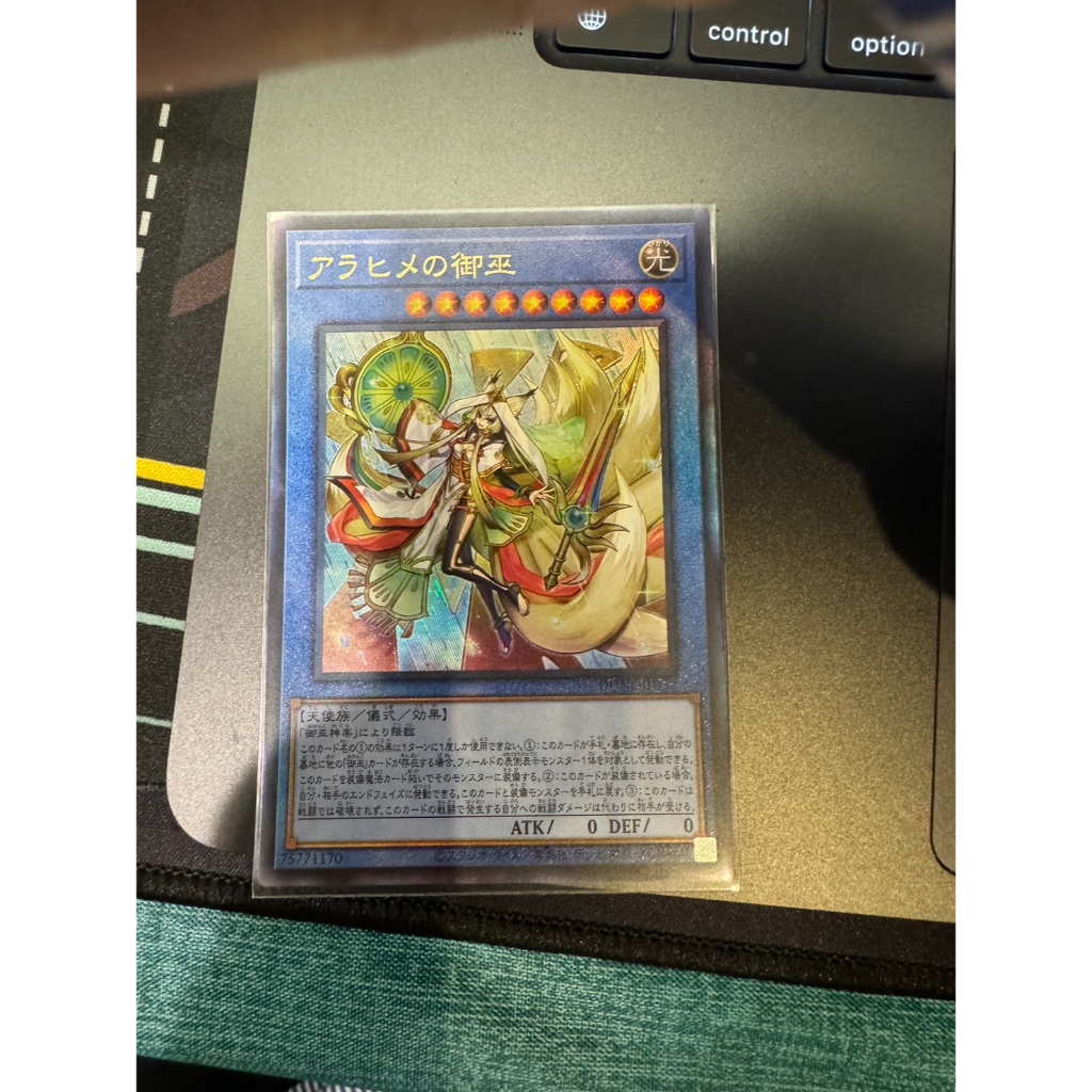 夏洛特卡舖 遊戲王 美品 DUNE-JP032 荒姬之御巫 浮雕 | 蝦皮購物