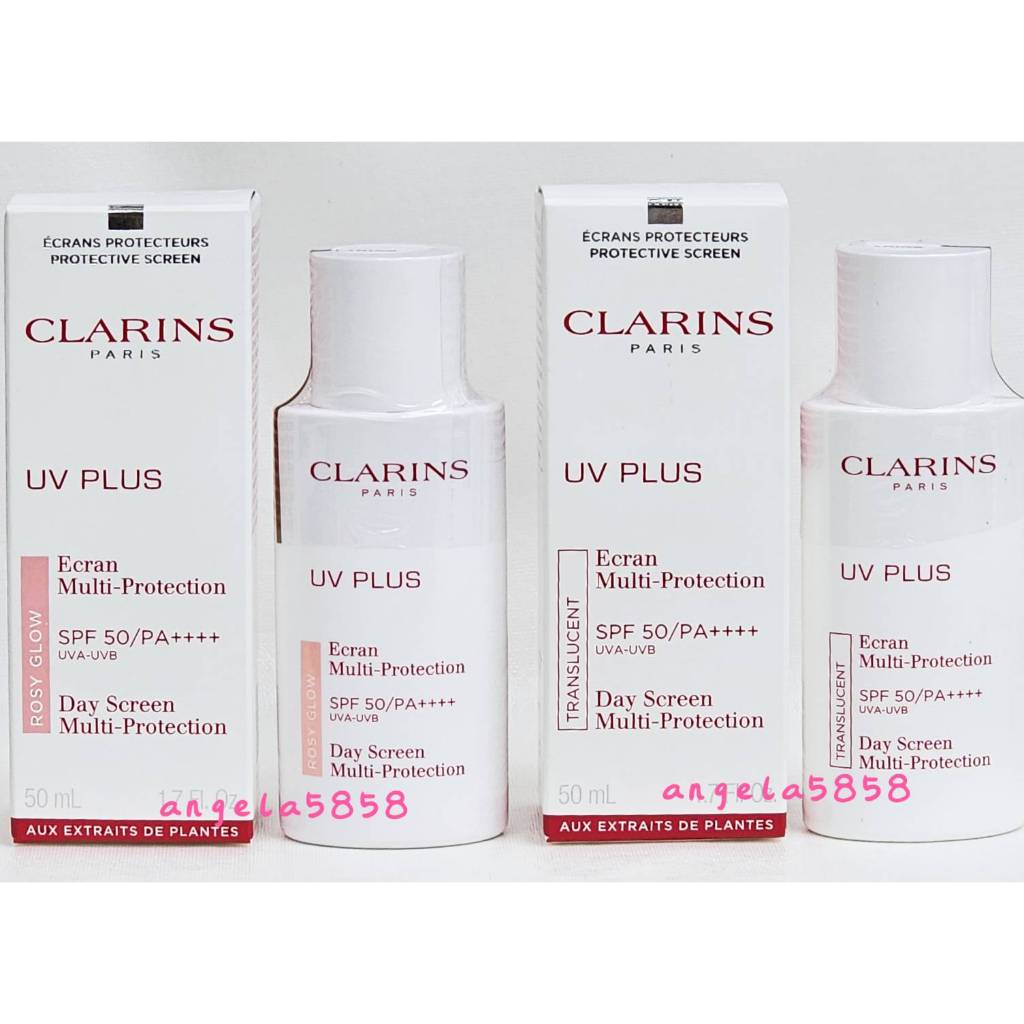 全新CLARINS 克蘭詩 輕呼吸全效UV隔離露-BABY粉 50ML/透明色50ML~限量加大版~盒裝專櫃品~ | 蝦皮購物
