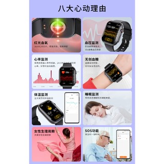 JOEME 全新 2.1 吋高清螢幕藍牙語音通話智慧手錶 24 小時保健血糖血糖監測智慧手錶 | 蝦皮購物