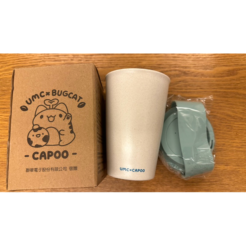 聯電股東紀念品 UMCx咖波聯名限定 永續隨行杯(淺藍款） | 蝦皮購物