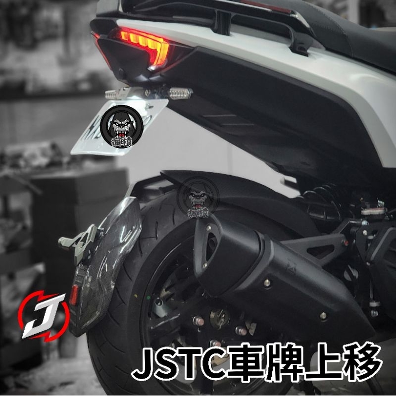 🔥現貨🔥JSTC車牌上移 DRG MMBCU 大牌上移 車牌上移 適用 MMBCU DRG 短牌架 車牌架 鋁合金翹牌架 | 蝦皮購物