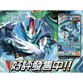 【DIGIMON】數碼寶貝 TCG EX-07 EX7-049 SR 金屬龍獸《異圖》＊拆封即入套＊現貨＊ | 蝦皮購物