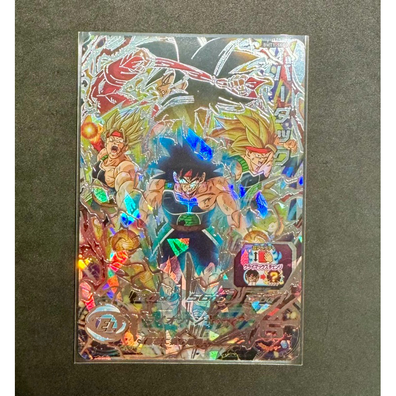 台版 正版 七龍珠英雄 HEROES BMT1-SEC3 巴達克 究極稀有 彩巴 隱藏 4星 彩虹 巔峰轉換 暴動投槍 | 蝦皮購物
