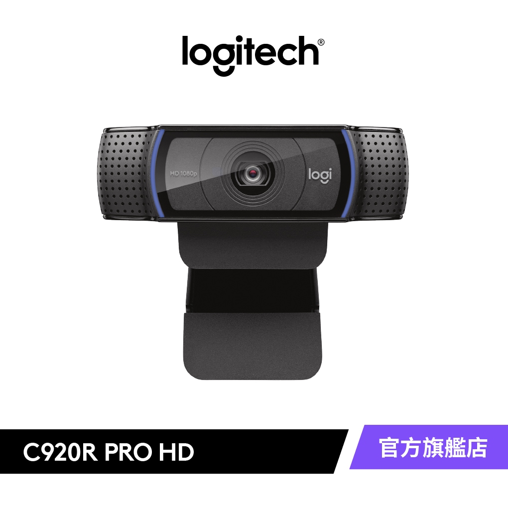 Logitech 羅技 C920r Hd Pro 網路攝影機 蝦皮購物
