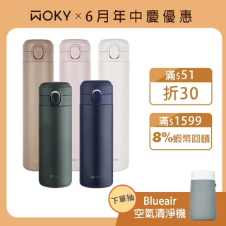 WOKY 沃廚, 官方旗艦店 | 蝦皮購物