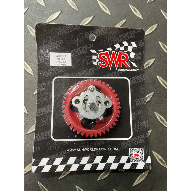 SWR 加大機油泵浦 機油泵浦 六代勁戰 水冷BWS B8R | 蝦皮購物