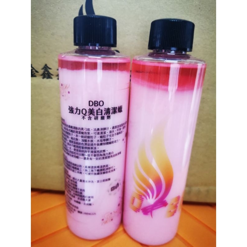 DBO 強力美白Q清潔蠟（原裝罐200ml）/全車色可用/不含研磨劑/去除黑刁底/流鼻涕及鳥屎髒汙/還原漆面光澤/ | 蝦皮購物