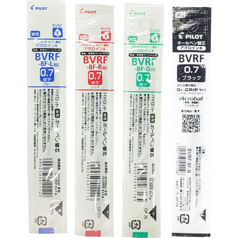 【金兔子事務所】現貨⚡秒發 百樂PILOT BVRF-8F 0.7健握多功能輕油筆替芯0.7mm | 蝦皮購物