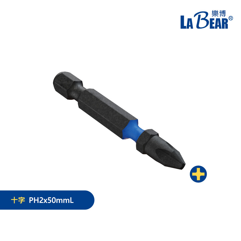【LaBear】十字/米字/星型 高扭力 耐衝擊起子頭 1/4" 50L 高扭力 十字起子頭 米字起子頭 出清特價 | 蝦皮購物