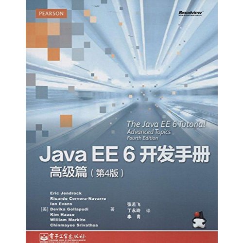 Java EE 6 開發手冊, 第四版 (高級篇) 珍兆科 (Eric Jendrock), Ricardo Cerve | 蝦皮購物