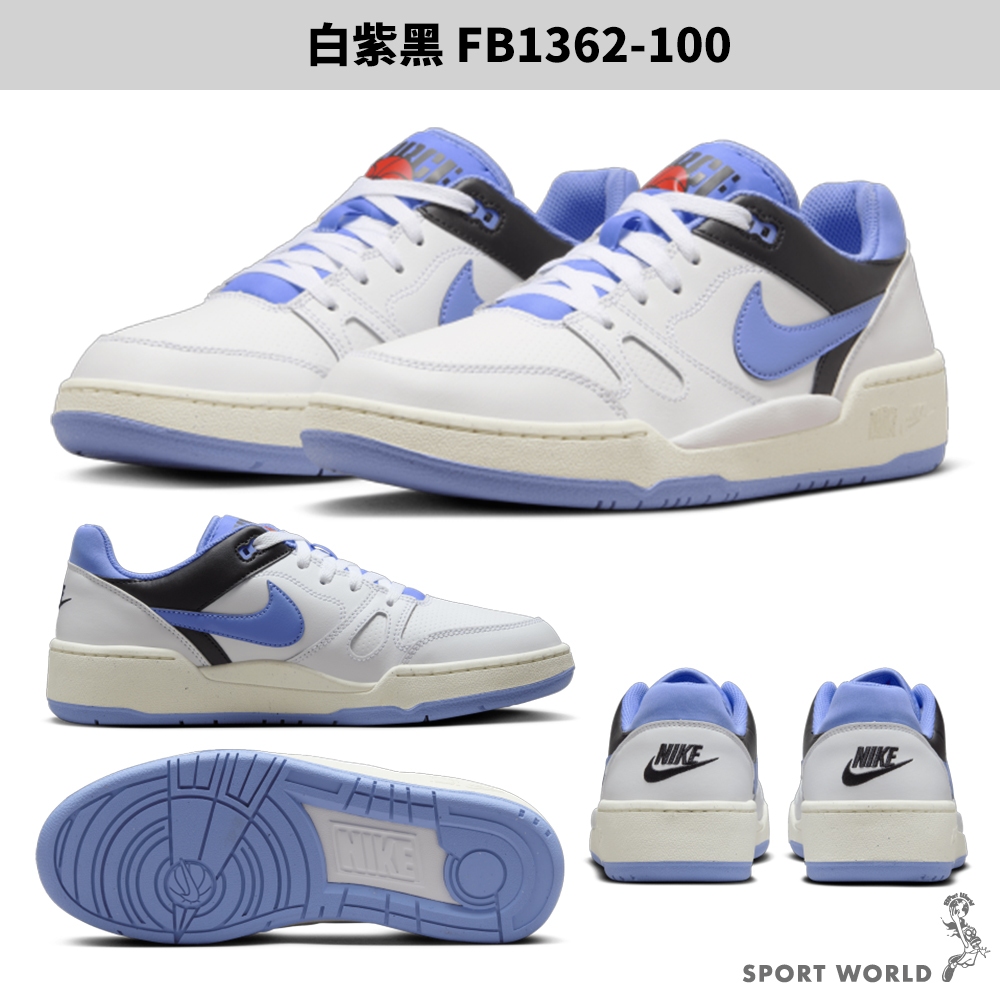 Nike 休閒鞋 男鞋 皮革 FULL FORCE LO 白紫黑【運動世界】FB1362-100 | 蝦皮購物