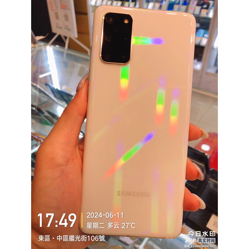 %出清品 SAMSUNG S20+ 5G 12G/128G SM-G9860板橋 台中 板橋 竹南 台南實體店 | 蝦皮購物