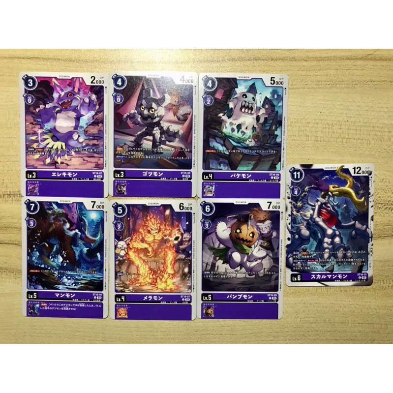 Dtcg st16 卡牌 | 蝦皮購物