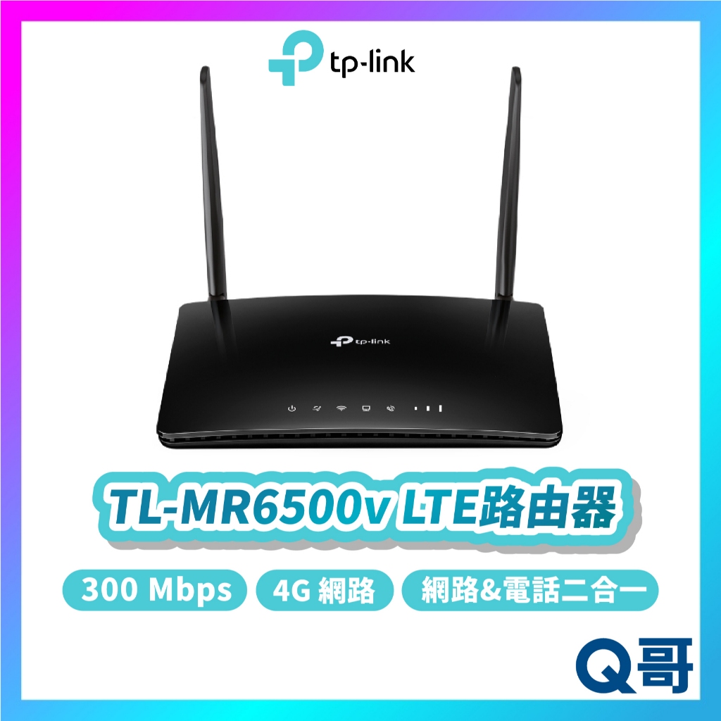 TP-Link TL-MR6500v 300Mbps 4G LTE WiFi 路由器 分享器 網路 電話 TP073 | 蝦皮購物