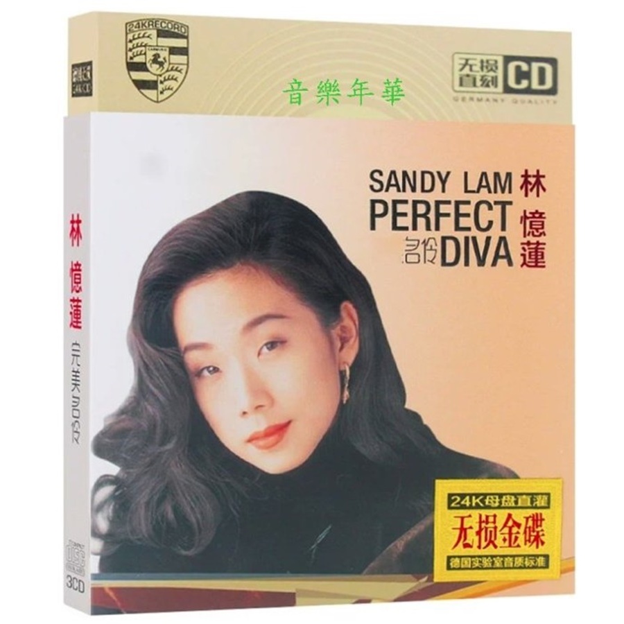 林憶蓮- 我不能忘記你/ 雙影/ 24K無損音貭金碟3CD ※全新未拆 | 蝦皮購物