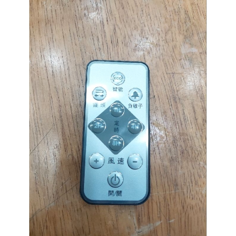 全新勳風 DC 輕鋼架天花板循環扇 遙控器 HF-7499、HF-1899、HF-7496 | 蝦皮購物