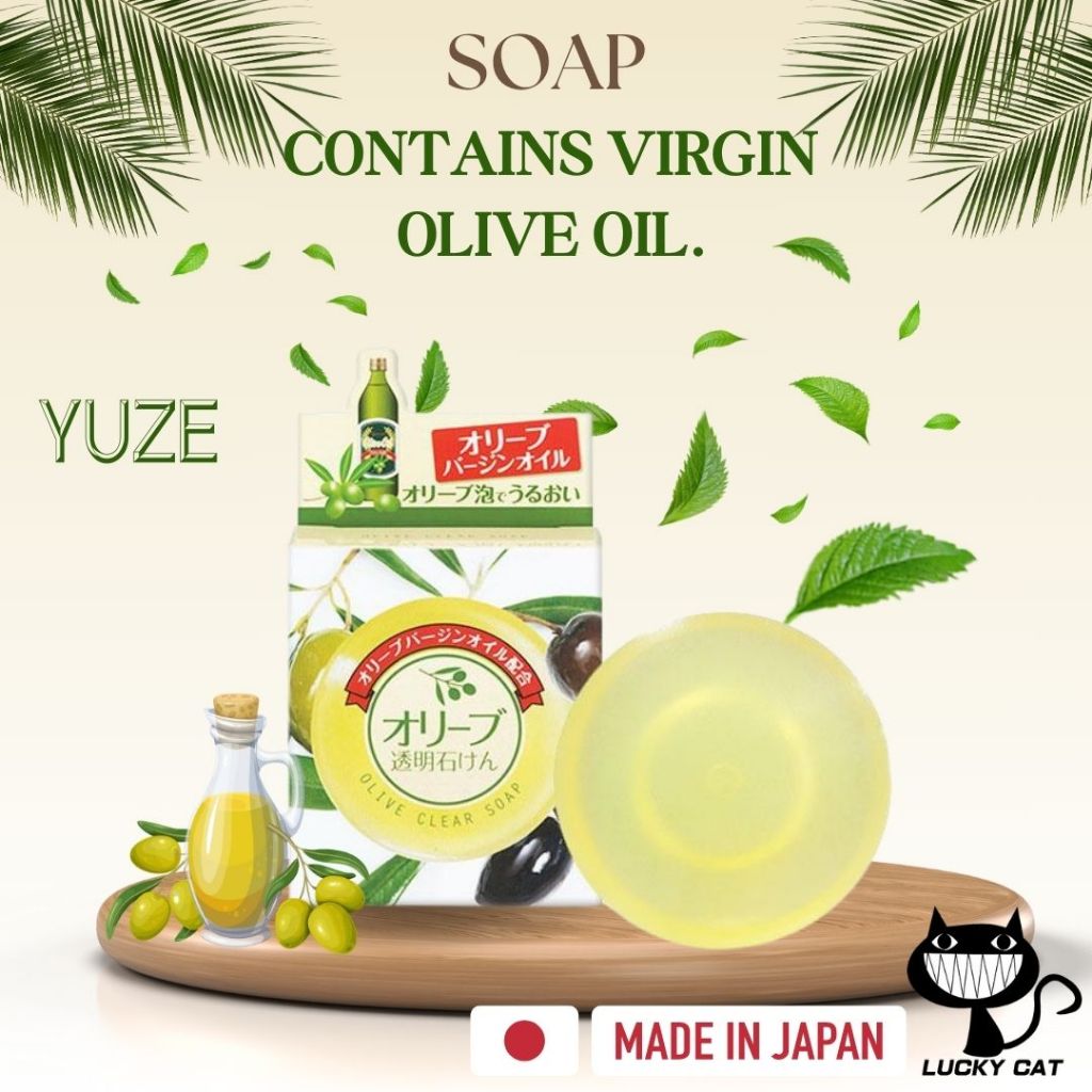 【日本直郵】yuze 橄欖透明 香皂 EX 90g | 蝦皮購物