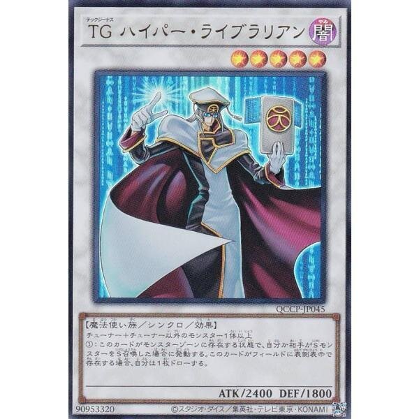 【貓與咪】QCCP-JP045 TG 司書 (金亮) | 蝦皮購物