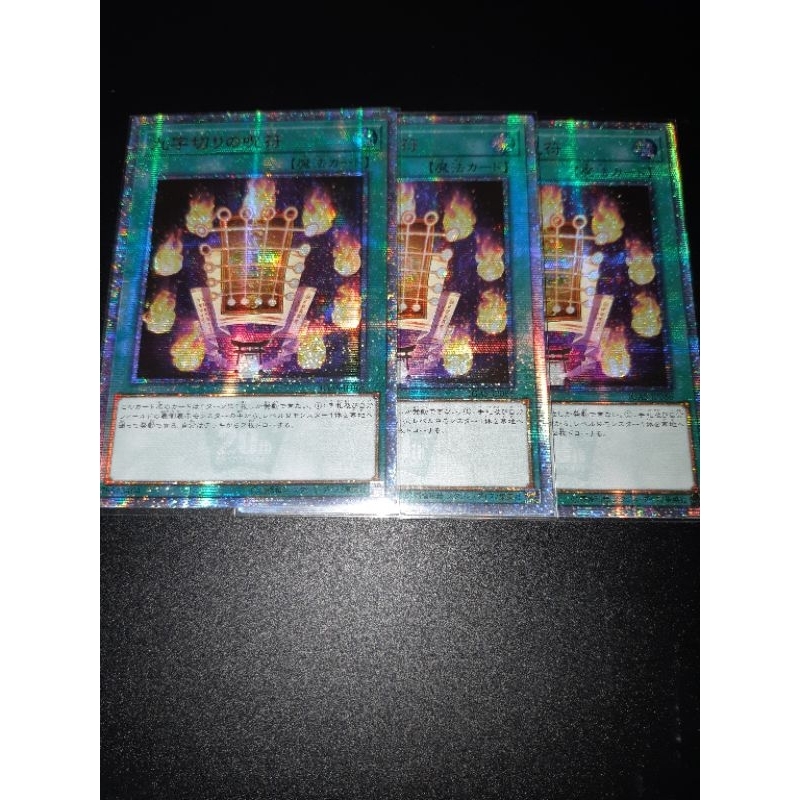 一套3000)近美 韓紙 IGAS-JP066 九字切的呪符（紅鑽/20TH）97-98% | 蝦皮購物