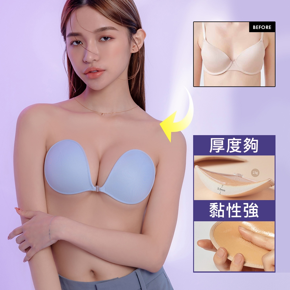 NuBra絕世好波 nubra美國 F-Lite(藍) 隱形內衣 入門款 爆乳集中 | 蝦皮購物