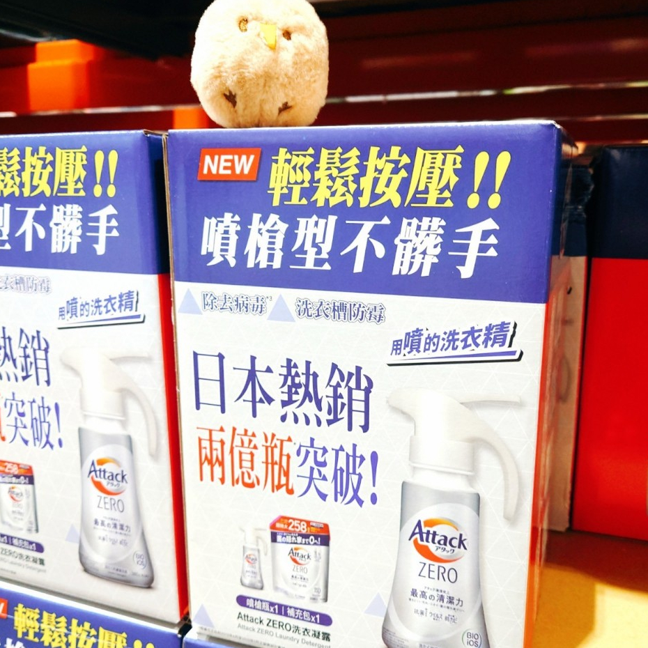 COSTCO 好市多 Attack ZERO 超濃縮噴槍型洗衣凝露 噴槍瓶 補充包 超濃縮 洗衣精 洗衣凝露 抗菌 長效 | 蝦皮購物